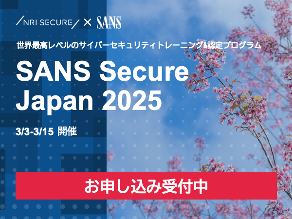 SANS Secure Japan 2025